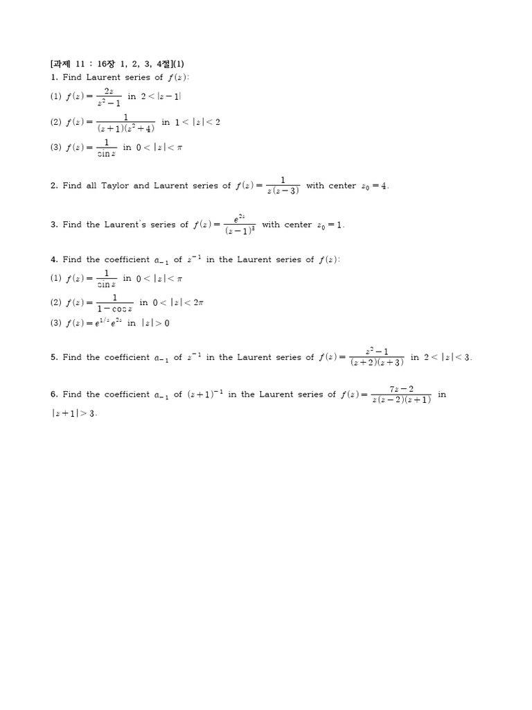 과제11 AEM2 | PDF