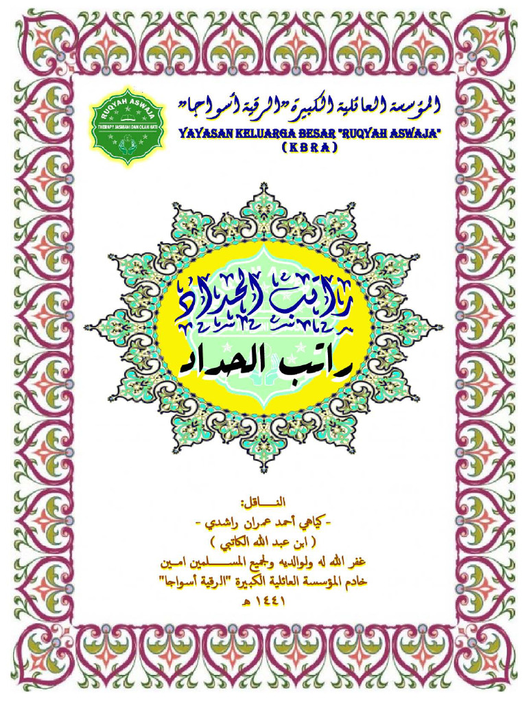 Rotibul Haddad | PDF
