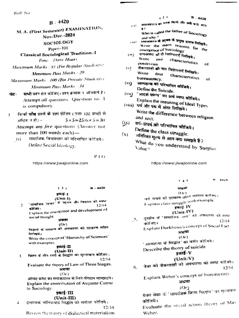 Ma 1 Sem Sociology Classical Sociological Tradition 1 B 4420 Dec 2024 | PDF