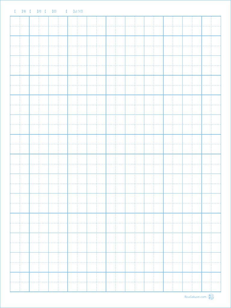 LLPG, Beginner Size | PDF