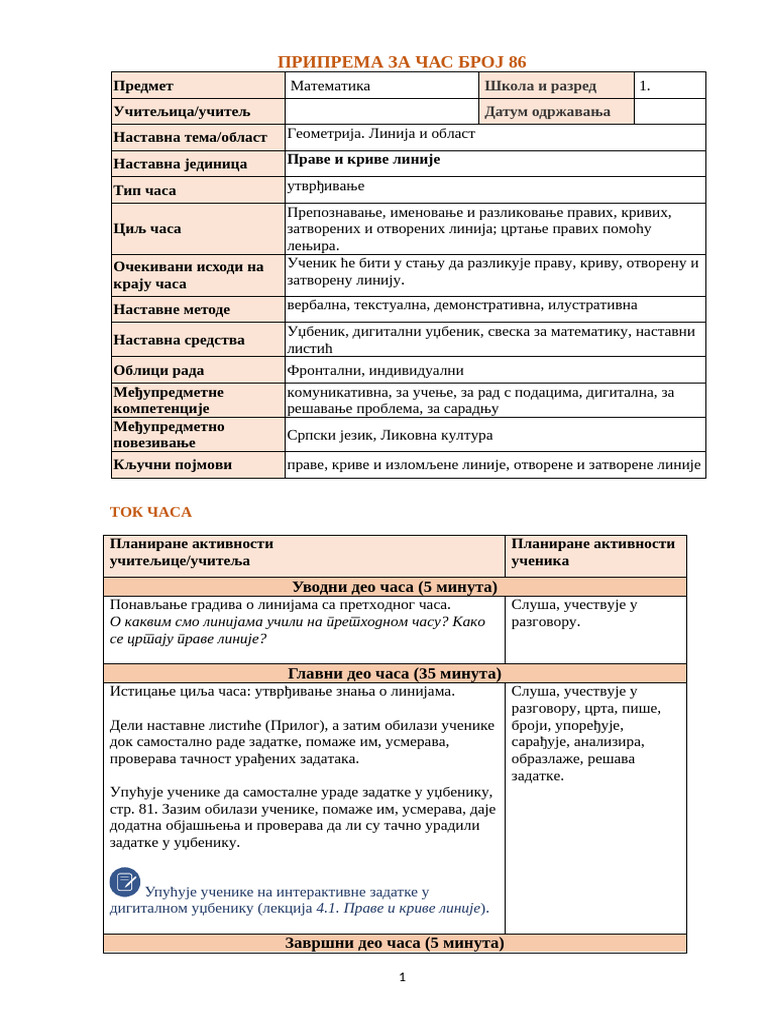 Cas BR 86 - Prave I Krive Linije | PDF