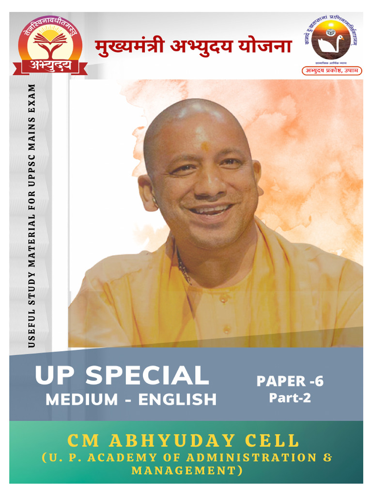 Up Special Paper 6 (Part-2) | PDF | Earth Sciences