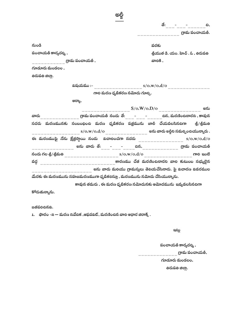 DMHO Delayed Death Registrations | PDF