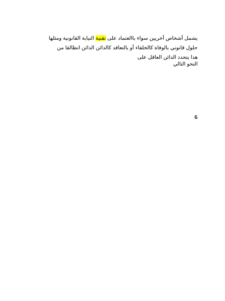 Nouveau Document Microsoft Word (6 | PDF