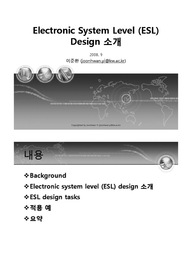 ESL design 소개 (1시간) | PDF | Digital Signal Processor | System On A Chip