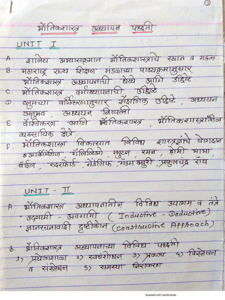 Physics Syllabus PDF | PDF