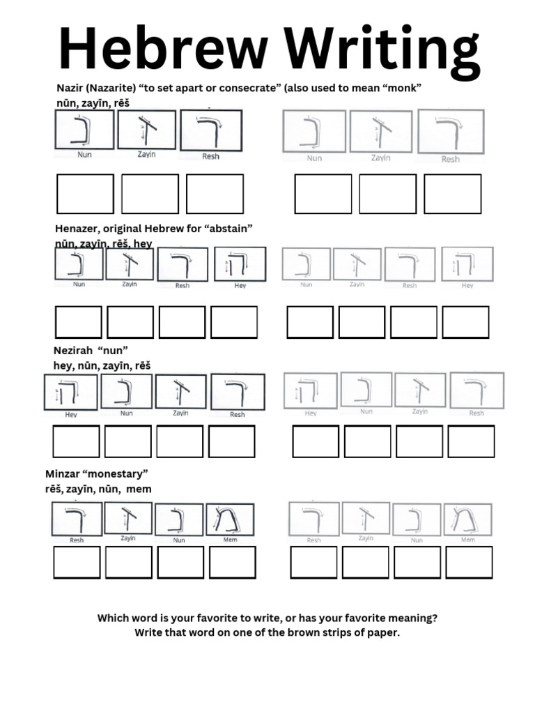 Hebrew Writing | PDF