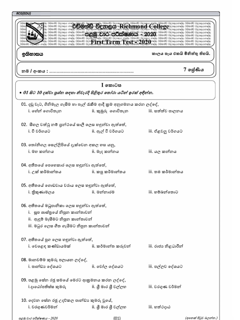 Grade 7 History Richmond 2020 | PDF