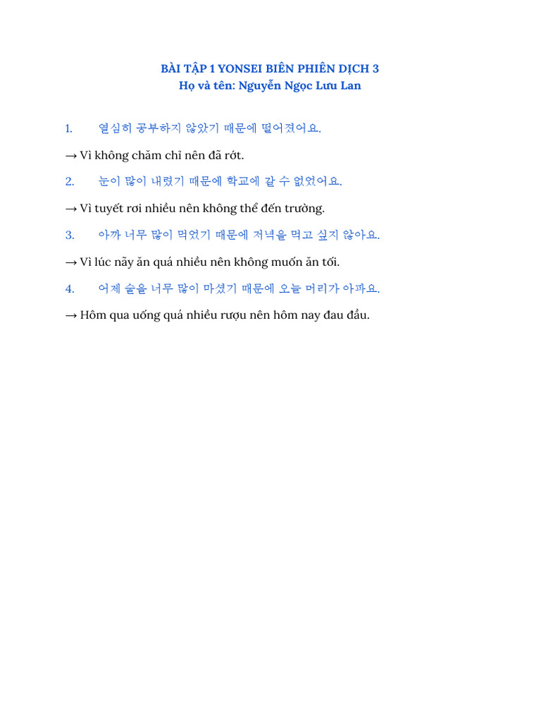 Lưu Lan - BT1 Yonsei BPD3 | PDF