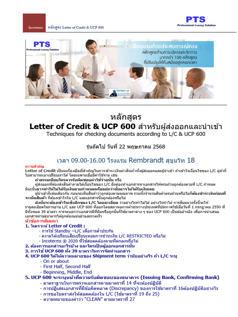 Letter of Credit & UCP 600 Public67 | PDF