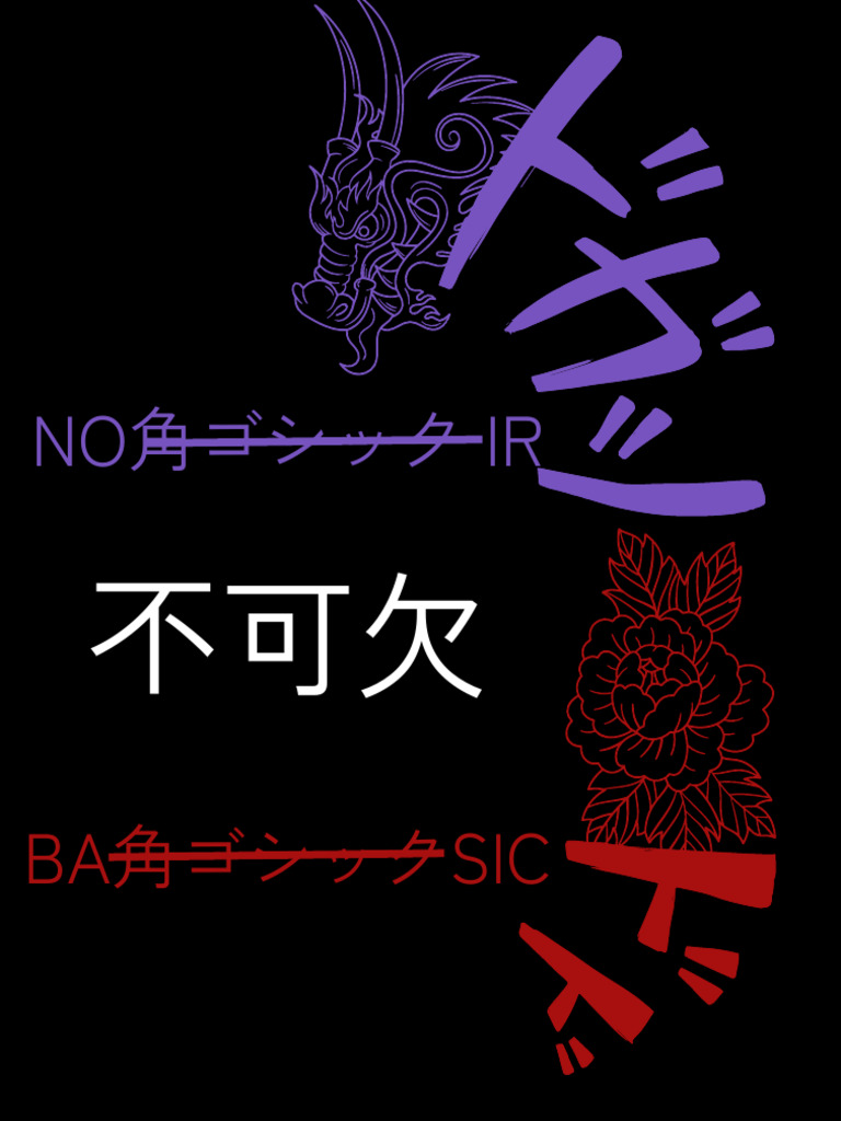 Noir Basic | PDF