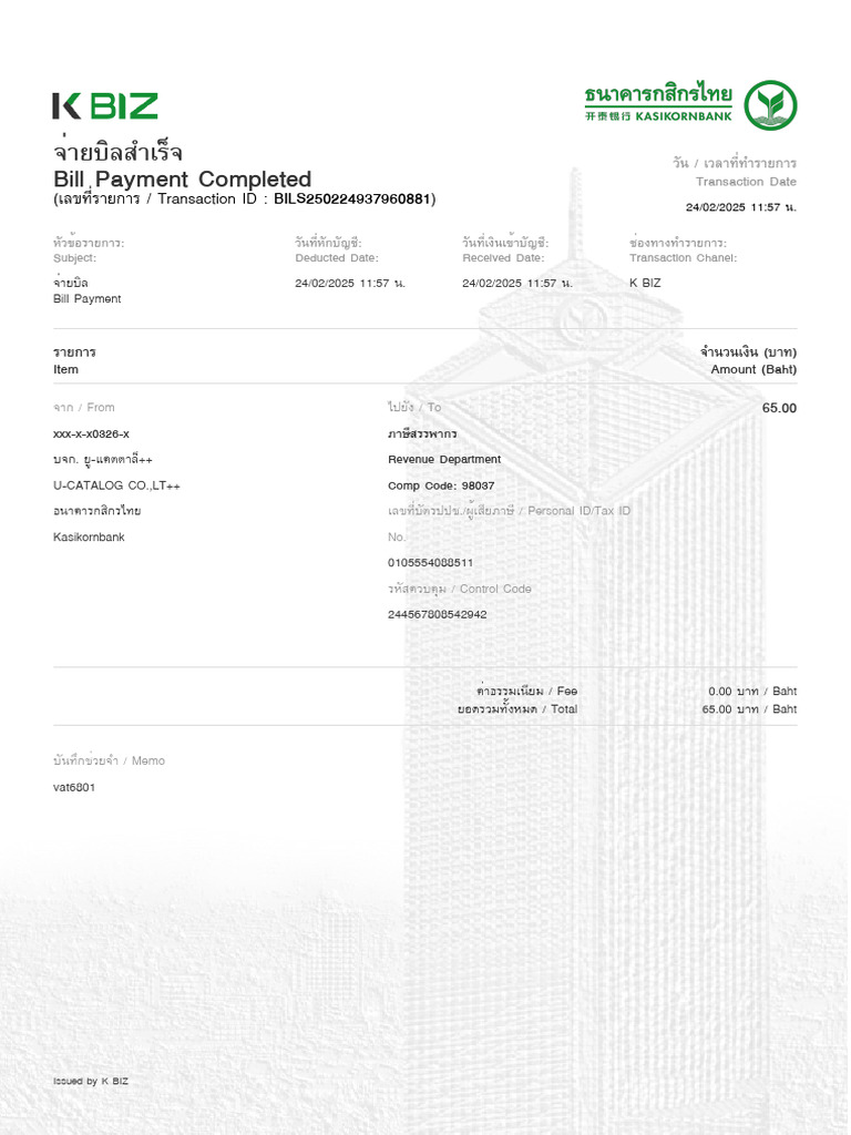 3d05f6eb-1d52-4e7e-8445-2c23484e595c | PDF