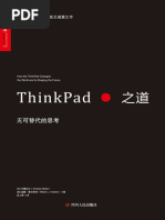 (基礎操作管理系統) UI上課教材5X | PDF