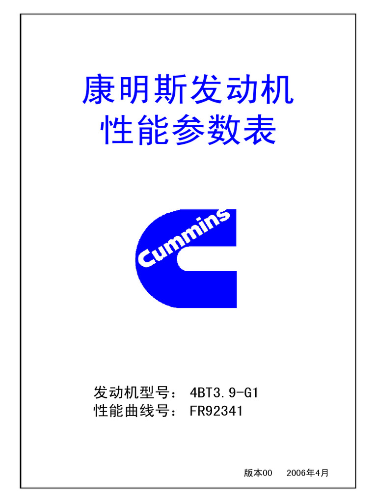 FR92341 4BT3.9-G1 Datasheet | PDF