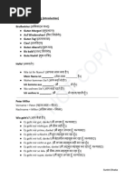Marathi Numbers 1 To 100 | PDF