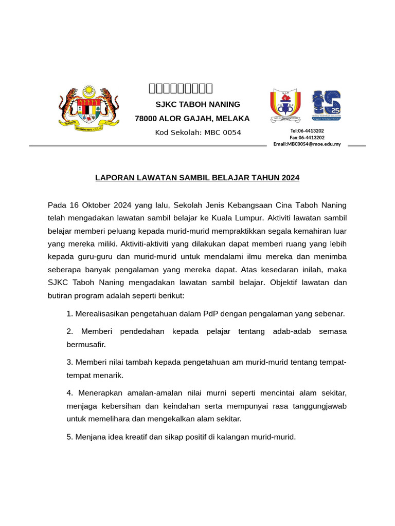 Lawatan Ke Next Gen & Bank Negara 2024 | PDF