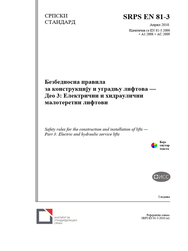 SRPS en 81-3 | PDF