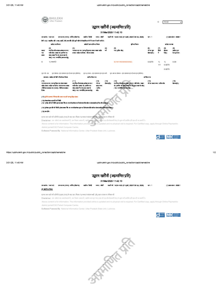 Bhulekh: Uttar Pradesh | PDF