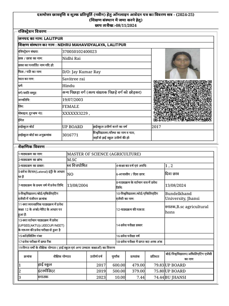 Nidhi rai _compressed | PDF