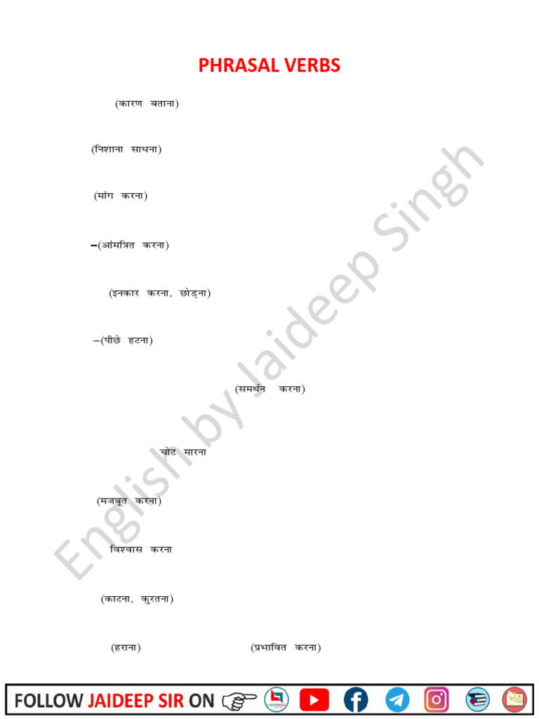 310718phrasal Verbs Crwill | PDF