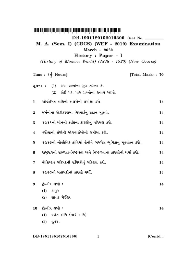 MA Sem 01 History Paper 3 | PDF