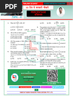 Rectangular Numbers 1 To 100 Pdf