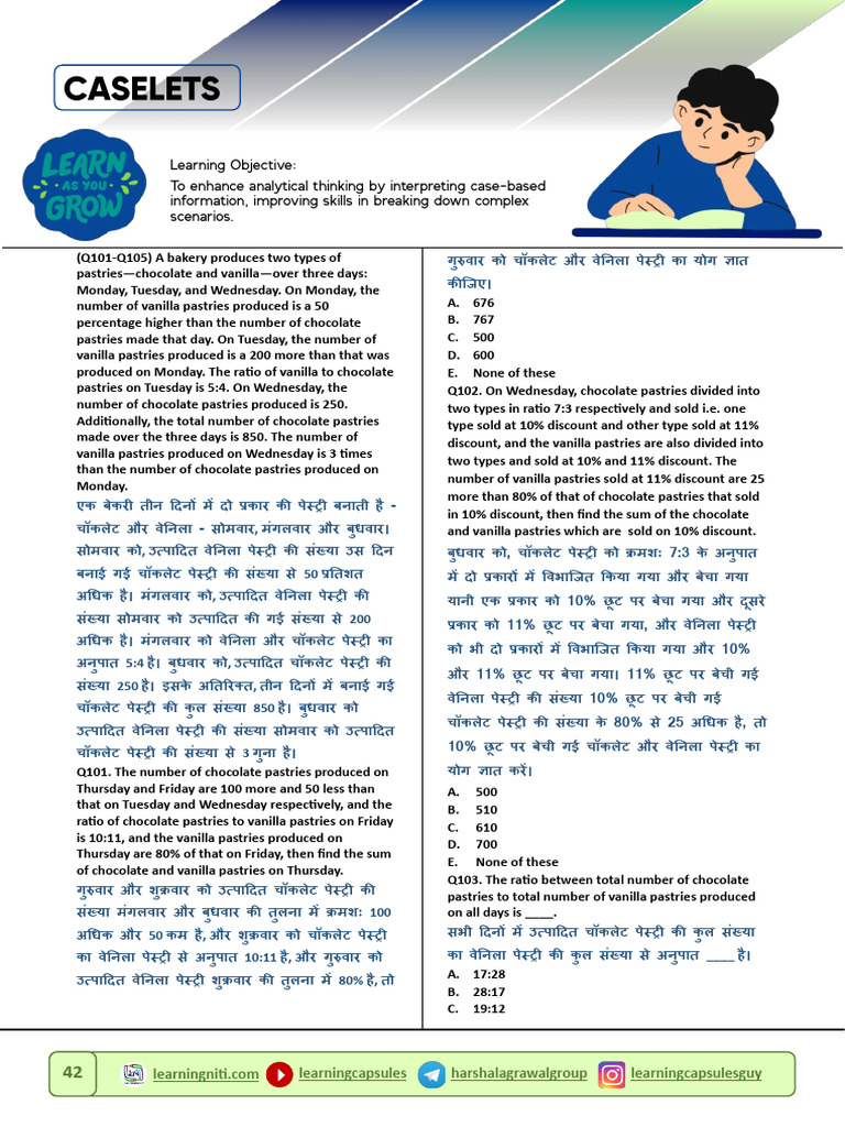 Quant_मंत्र_caselet | PDF