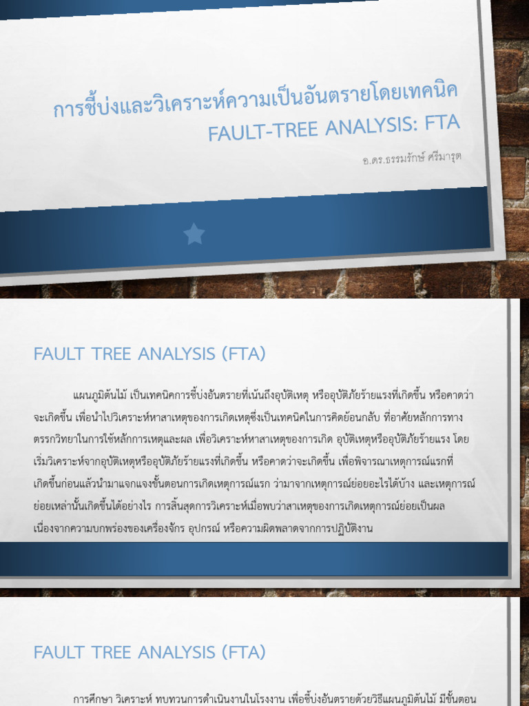 Fault Tree Analysis For Investigate | PDF