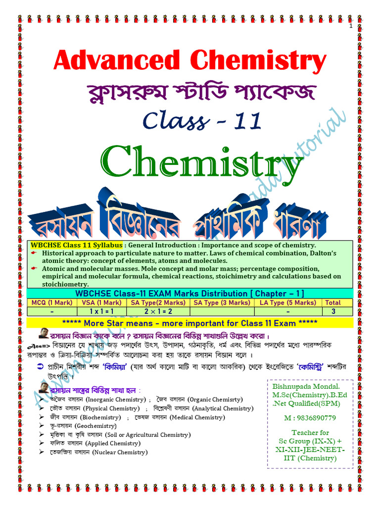 Some Basic Concepts of Chemistry CHEMISTRY Class 11 Chapter 1 computer printed colour pdf full ...
