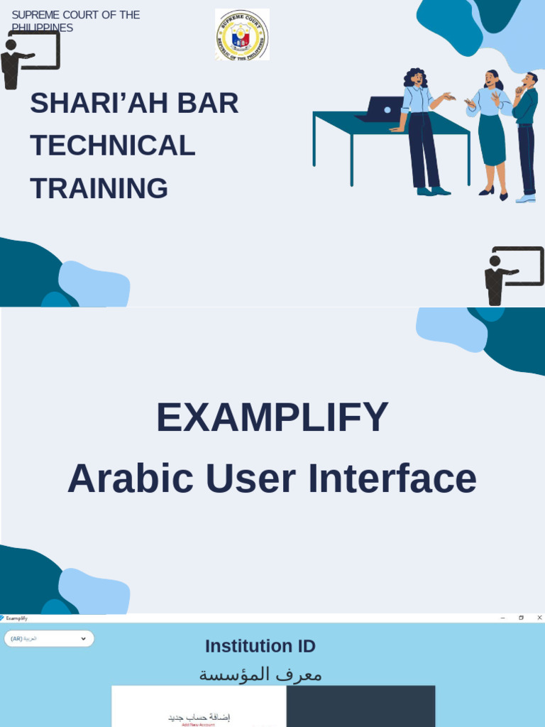 Examplify Arabic UI | PDF