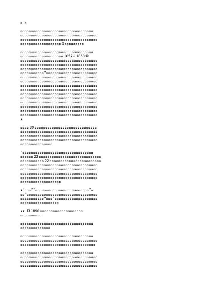 中国人dsad德行 | PDF