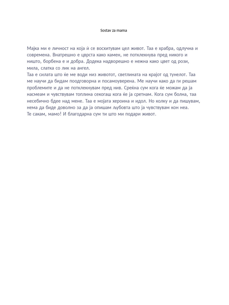 Sostav Za Mama | PDF