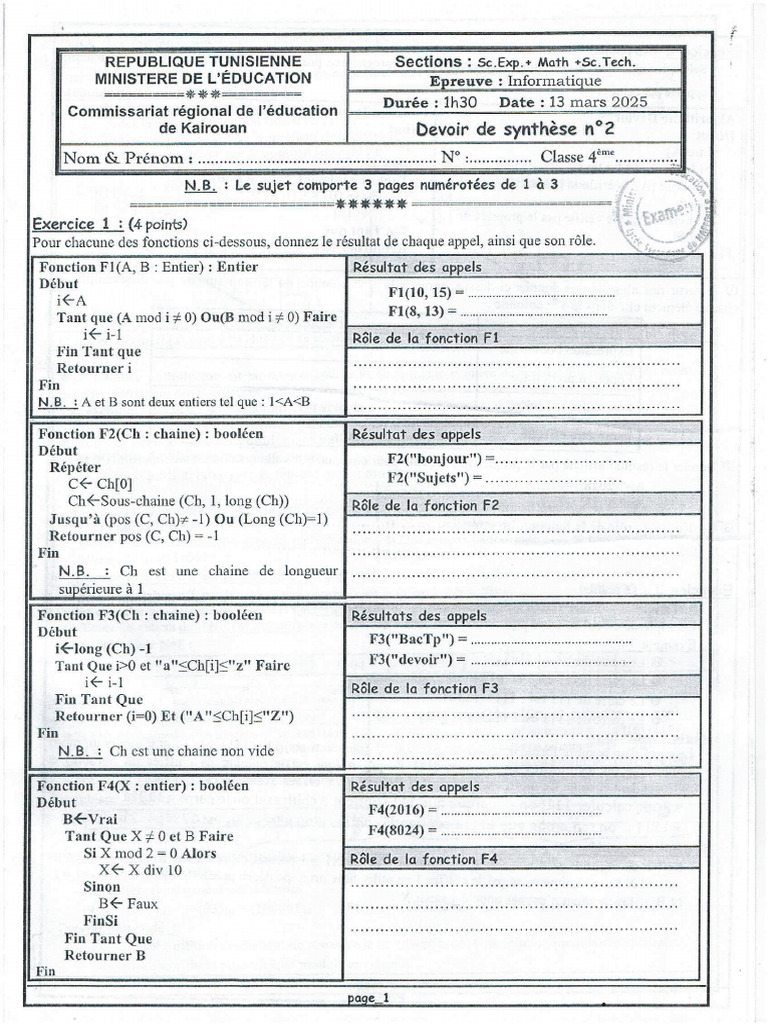 DS2 Bac SC Régional Kairouan | PDF