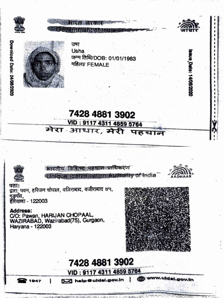 Usha Aadhar Cared | PDF