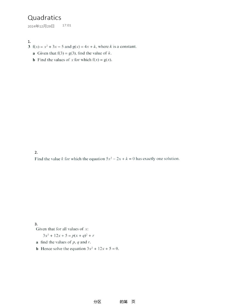 Quadratics | PDF