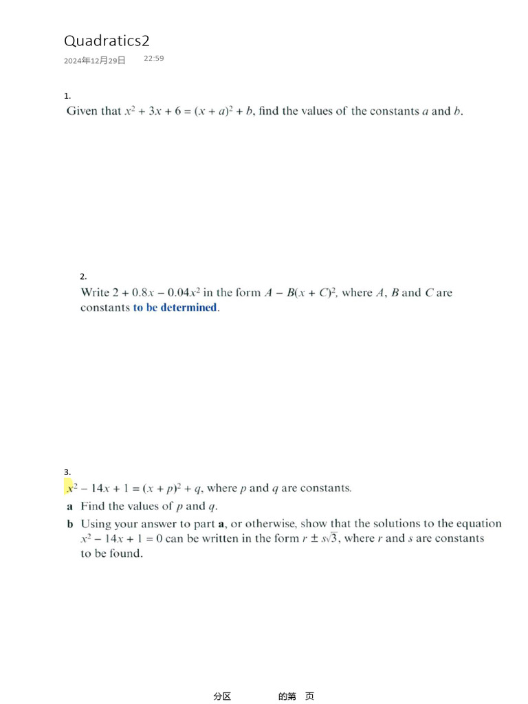 Quadratics 2 | PDF