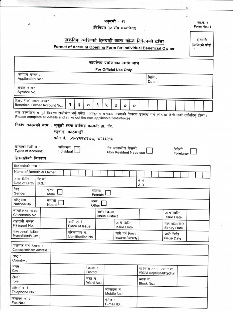 Demat Account Application Form | PDF