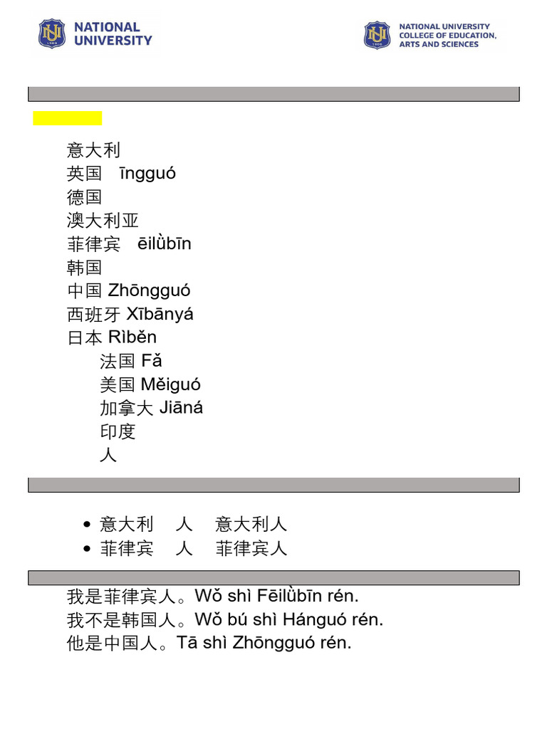 Forl1 Countries and Nationalities | PDF