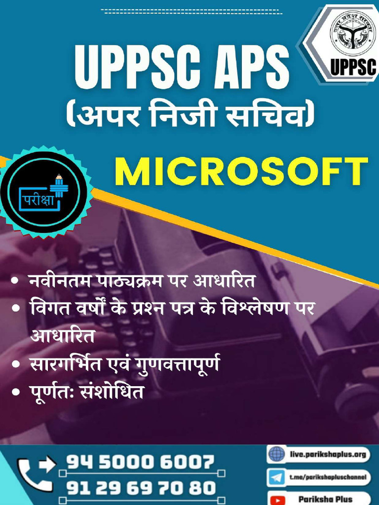 MICROSOFT UNIT 2 | PDF