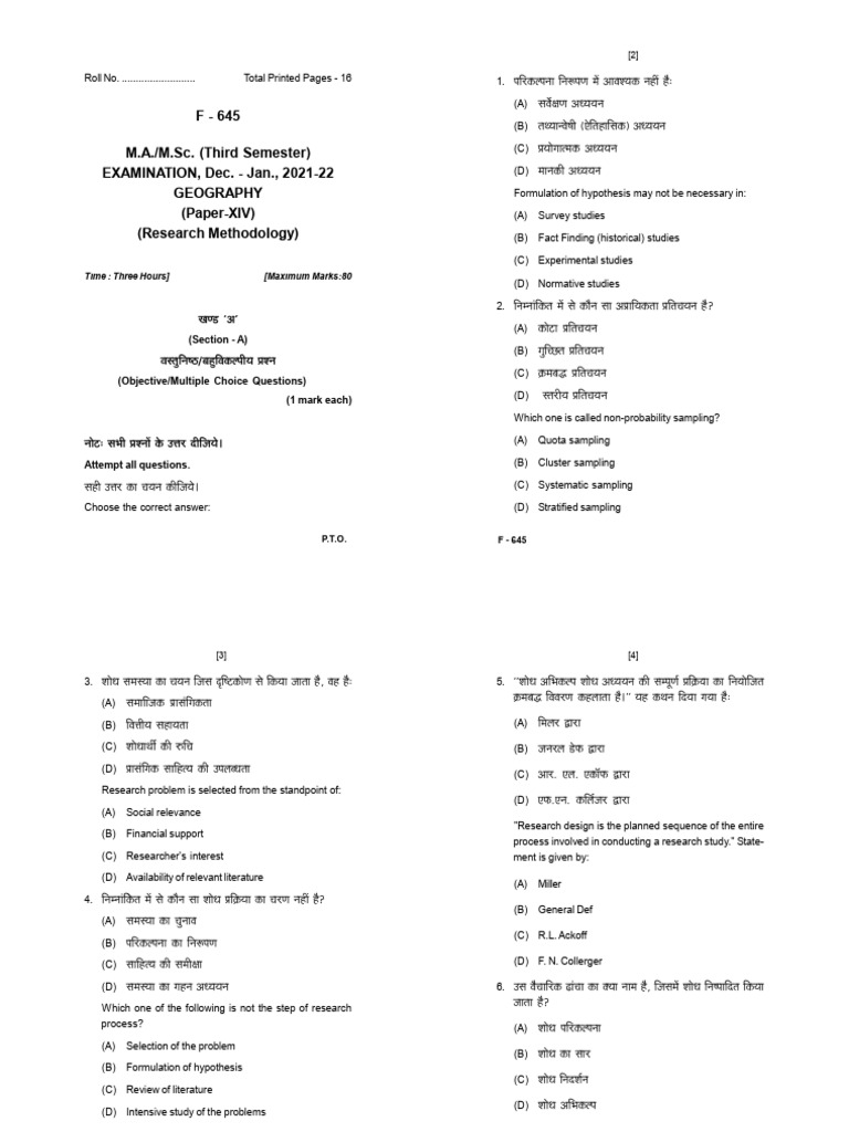Research Methodology Exam Paper | PDF | Sampling (Statistics) | Data