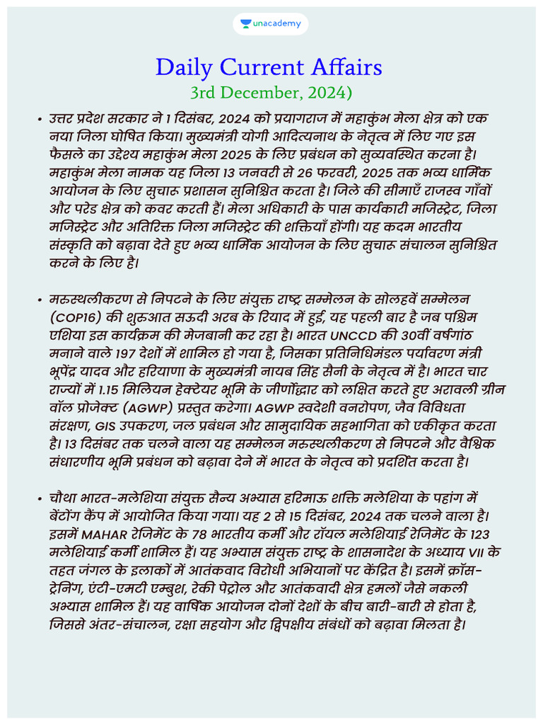 Current Affair - Hindi | PDF