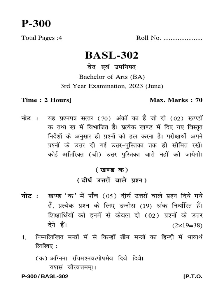 Basl 302 | PDF