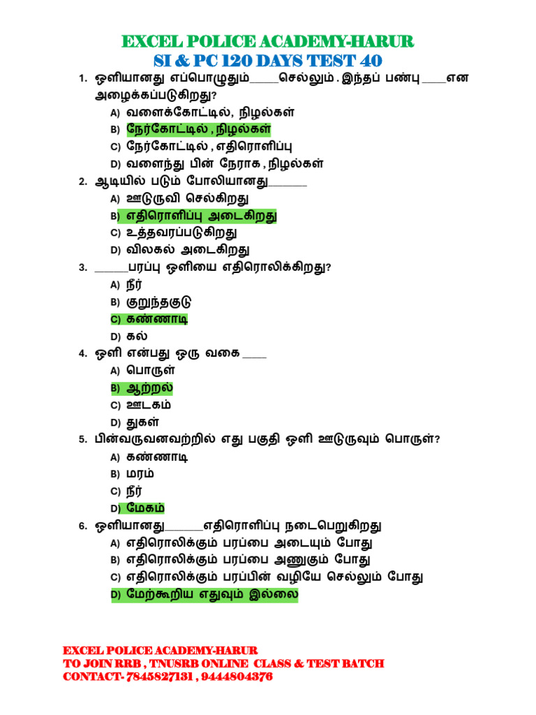 Excel 120 Test 40 Answer Key | PDF