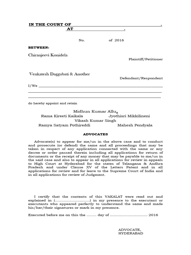 03 - Vakalat Sample - Lower Court | PDF | Judiciaries | Public Law