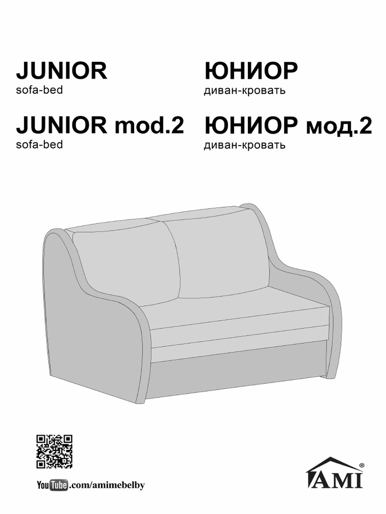 I Junior Sofa 6 | PDF