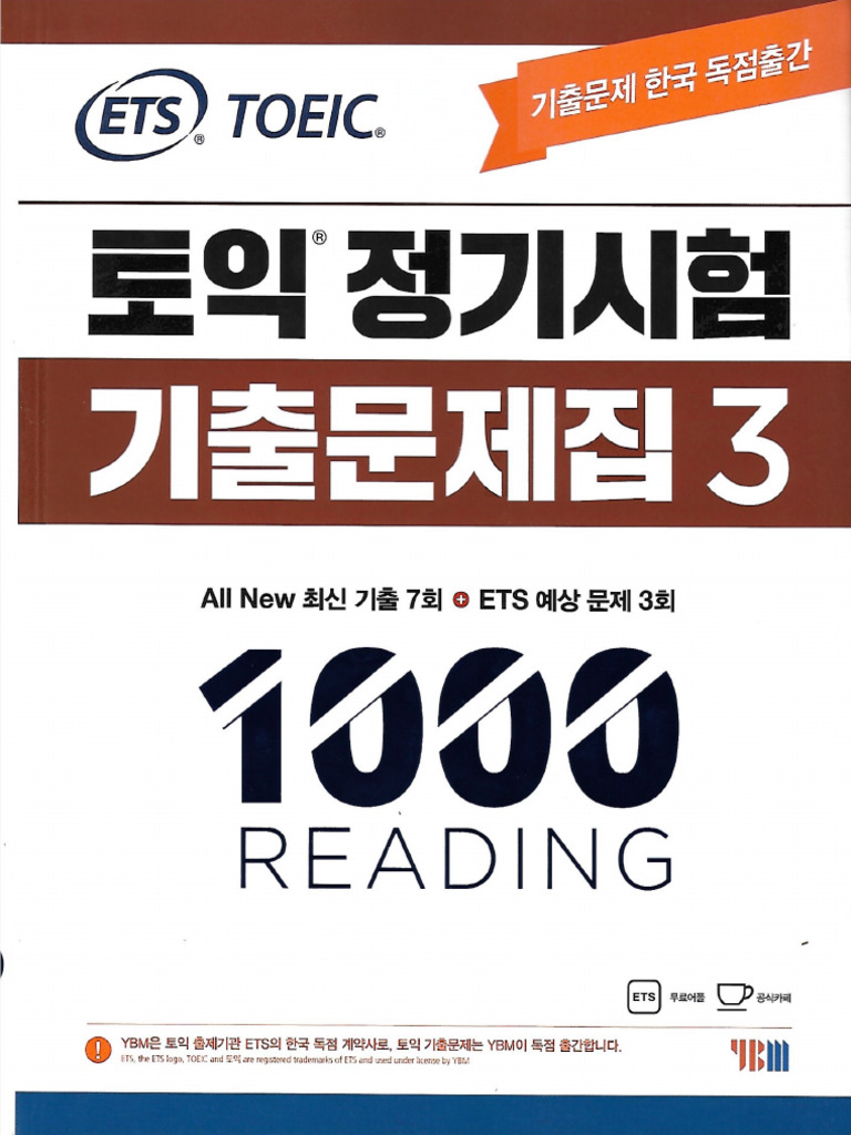 Reading | PDF