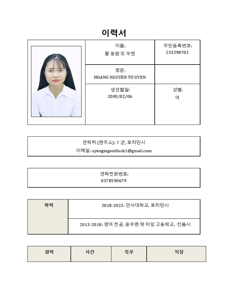 CV Kor - Hoàng Nguyễn Tố Uyên 2024 | PDF