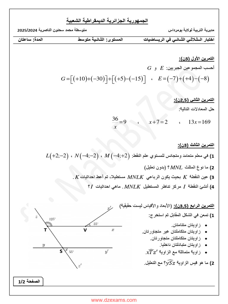 Dzexams 2am Mathematiques 262801 | PDF