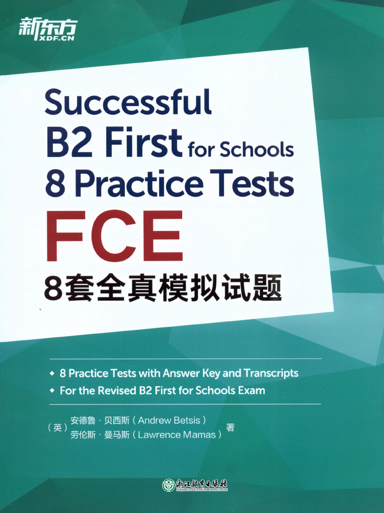 Fce 8套全真模拟试题 | PDF
