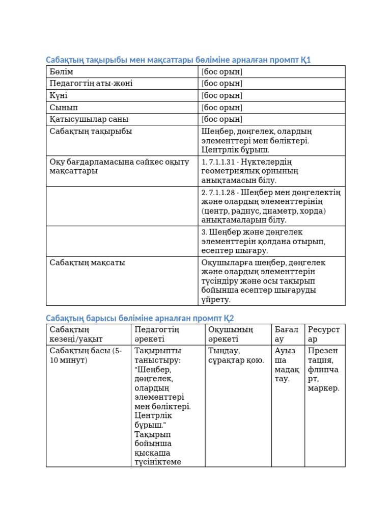 modified_9d84e54d-b9c1-4790-836a-16c2fdec7dde | PDF